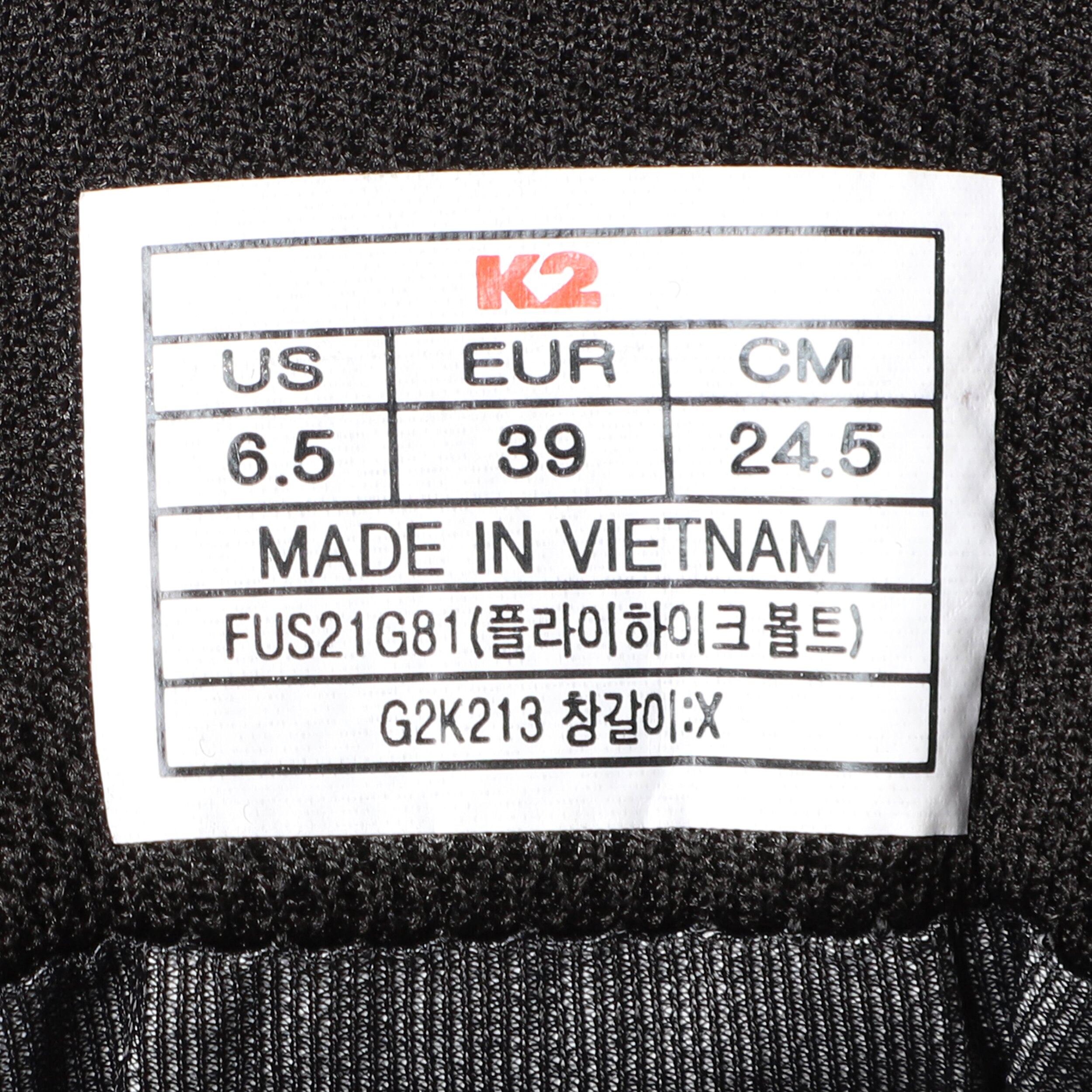 [K2] 플라이하이크 볼트 (Z1) FUS21G81Z1 - 현대Hmall