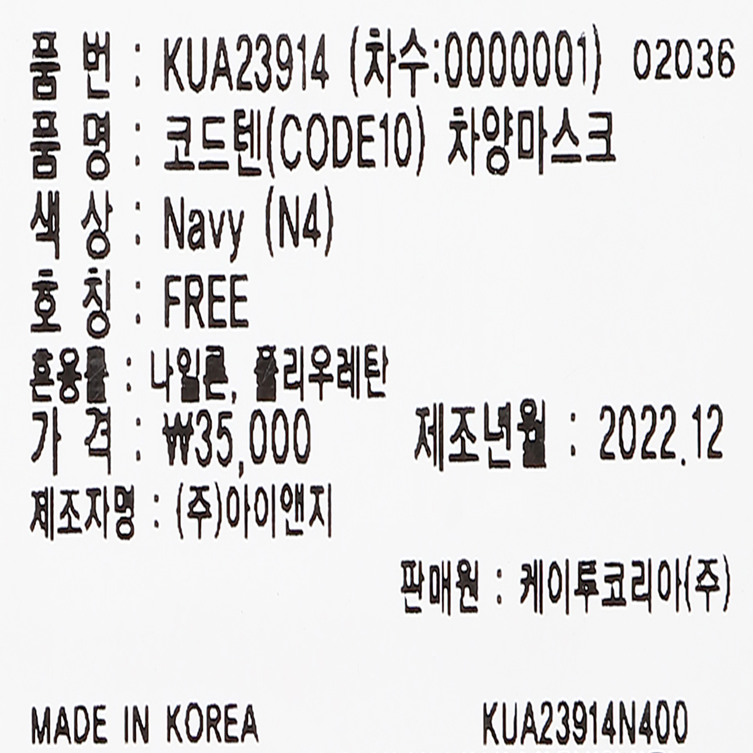 K.VILLAGE | 아웃도어 스포츠 골프 온라인스토어